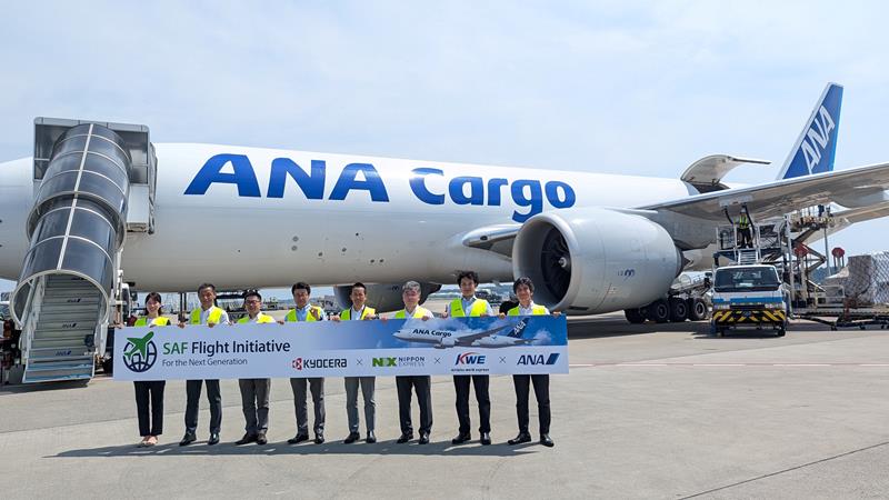 ANA、CO2削減へ証書 航空貨物荷主に発行 SAF活用 | 千葉日報オンライン